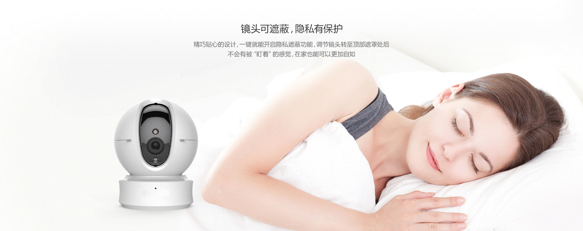 PRO-C6C 互联网云台摄像机 1080P - 凯迪商城 - 人脸识别-门禁设备-智能家居安装-数字对讲系统-北京波菲凯迪科技有限公司