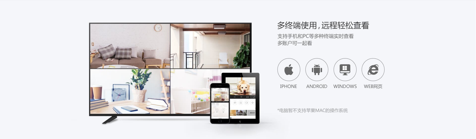 PRO-C6C 互联网云台摄像机 1080P - 凯迪商城 - 人脸识别-门禁设备-智能家居安装-数字对讲系统-北京波菲凯迪科技有限公司