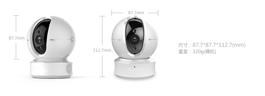 PRO-C6C 互联网云台摄像机 1080P - 凯迪商城 - 人脸识别-门禁设备-智能家居安装-数字对讲系统-北京波菲凯迪科技有限公司